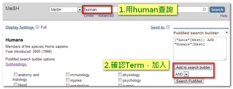 用 MeSH 查找 PubMed ─ MeSH应用实例 – 检索课与数据库学术工具应用
